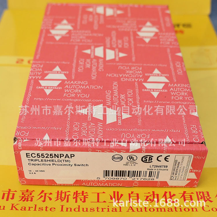 【原装】CARLO GAVAZZI佳乐 EC5525NPAP 电容传感器 欢迎咨询-阿里巴巴