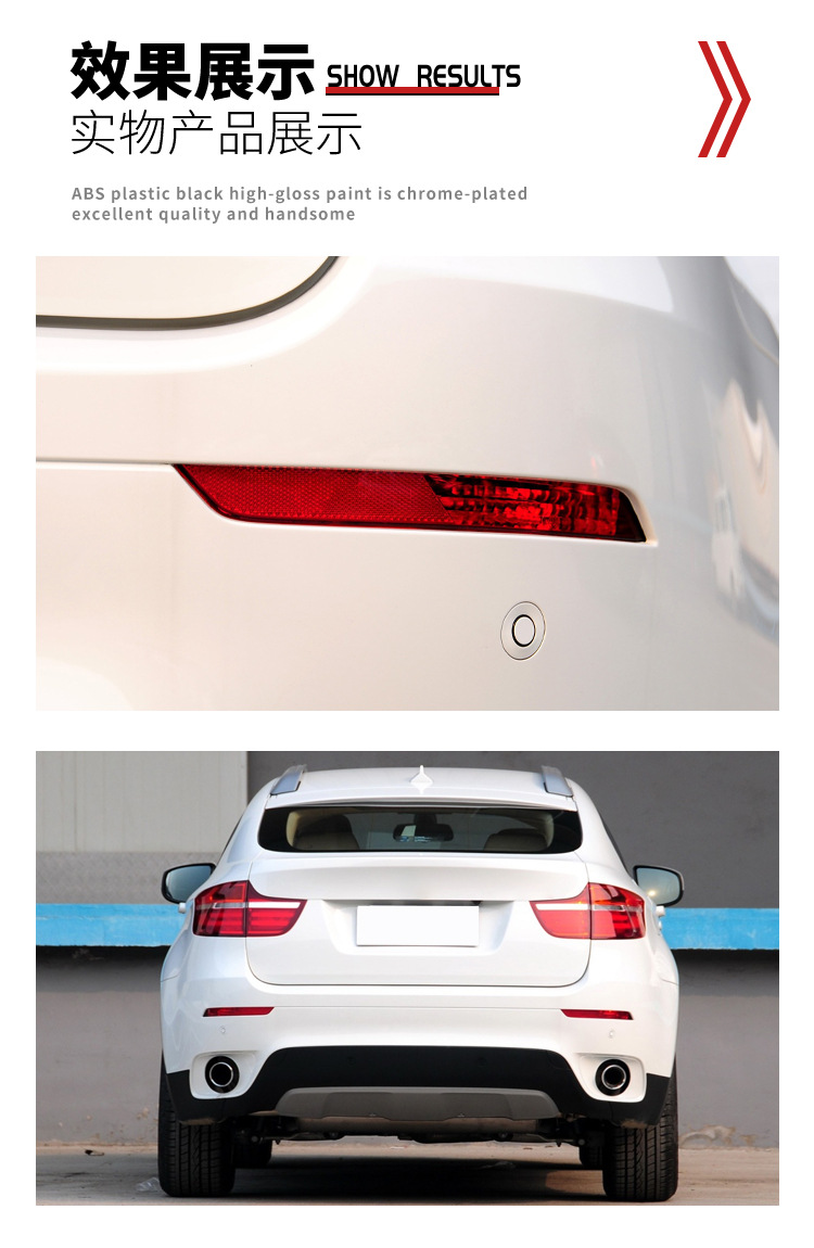 适用宝马X6后保险杠反光条E71边灯 防追尾灯63147187219 后杠侧灯-阿里巴巴