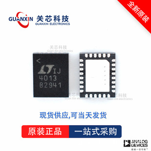 稳压器LT8471IUFD LT8471 lt8471iufd QFN-28-阿里巴巴