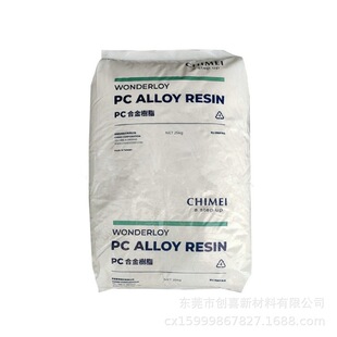 台湾奇美PC/ABS合金树脂PC-540 PC-510 PC-365注塑级高冲击耐高温-阿里巴巴