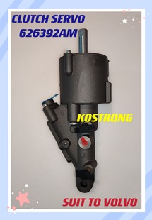 热销欧系重卡离合器助力器 1673067 CLUTCH SERVO 626392AM-阿里巴巴