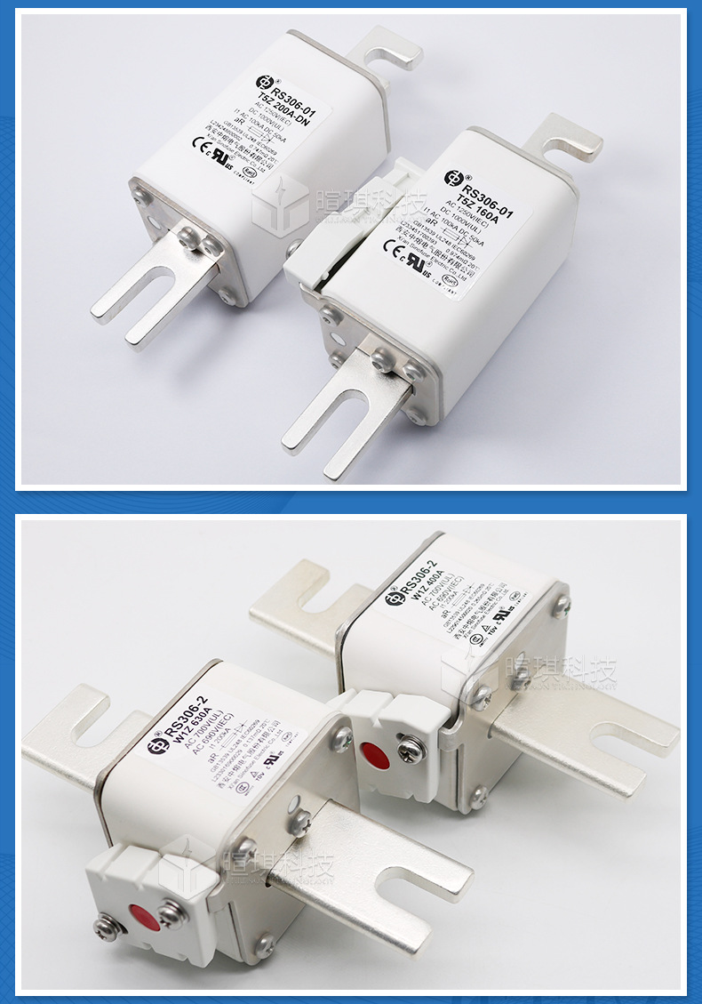 西安中熔RS306高压储能快速熔断器1250V低压690V新能源汽车熔断器-阿里巴巴
