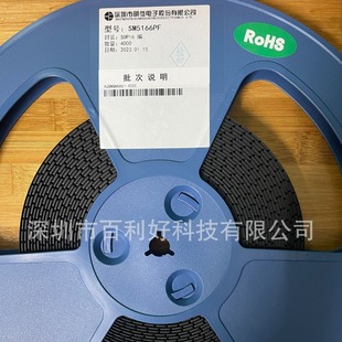 明微SM5166 SM5166PF SM5166PC LED驱动芯片 SOP16-阿里巴巴