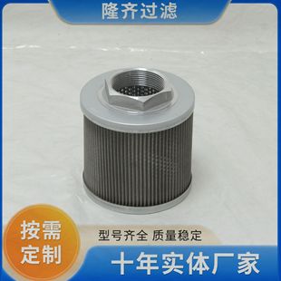 SFT-16-150W吸油过滤器滤芯 替代大生除杂滤芯 质量稳定-阿里巴巴