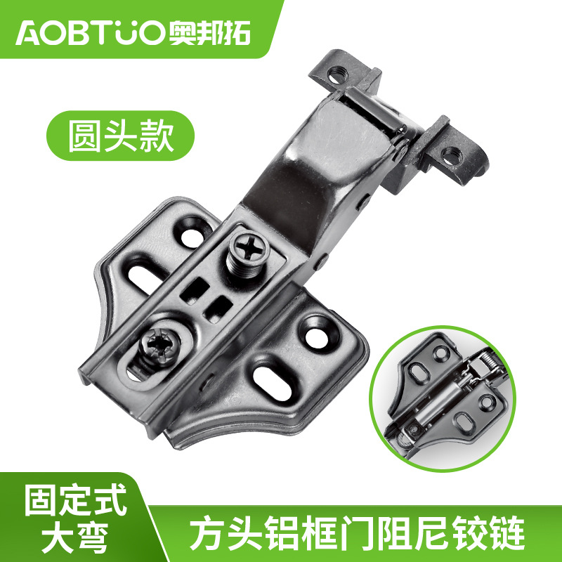 Two-stage force aluminum frame door damper hinge square head round head ...