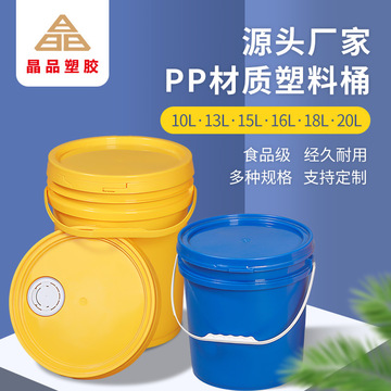 加厚PP塑料桶带油嘴盖10L,15L,20L油漆桶,广口机油桶密封涂料桶-阿里巴巴