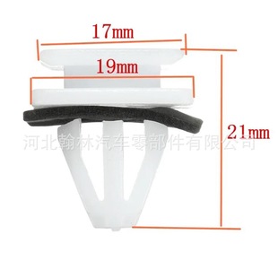 适用本田讴歌奥德赛雅阁思域包围侧裙边底边卡扣卡子 91504SP1003-阿里巴巴