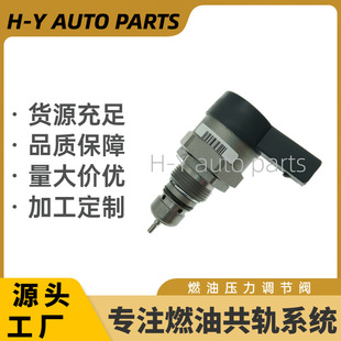 燃油压力调节器 03L130089P 0281002859 057130764H 0281006075-阿里巴巴
