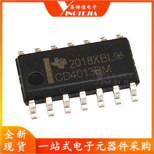 全新原装 CD4013 CD4013BM 贴片SOP-14 逻辑芯片IC 双路D类触发器-阿里巴巴
