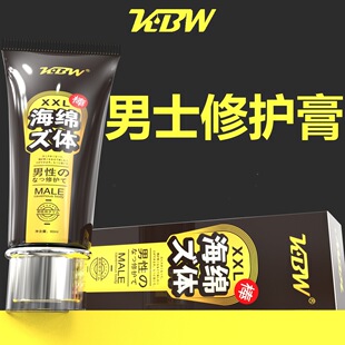 KBW XXL男士滋养修护膏日夜用外用按摩膏男人私处护理膏厂家批发-阿里巴巴
