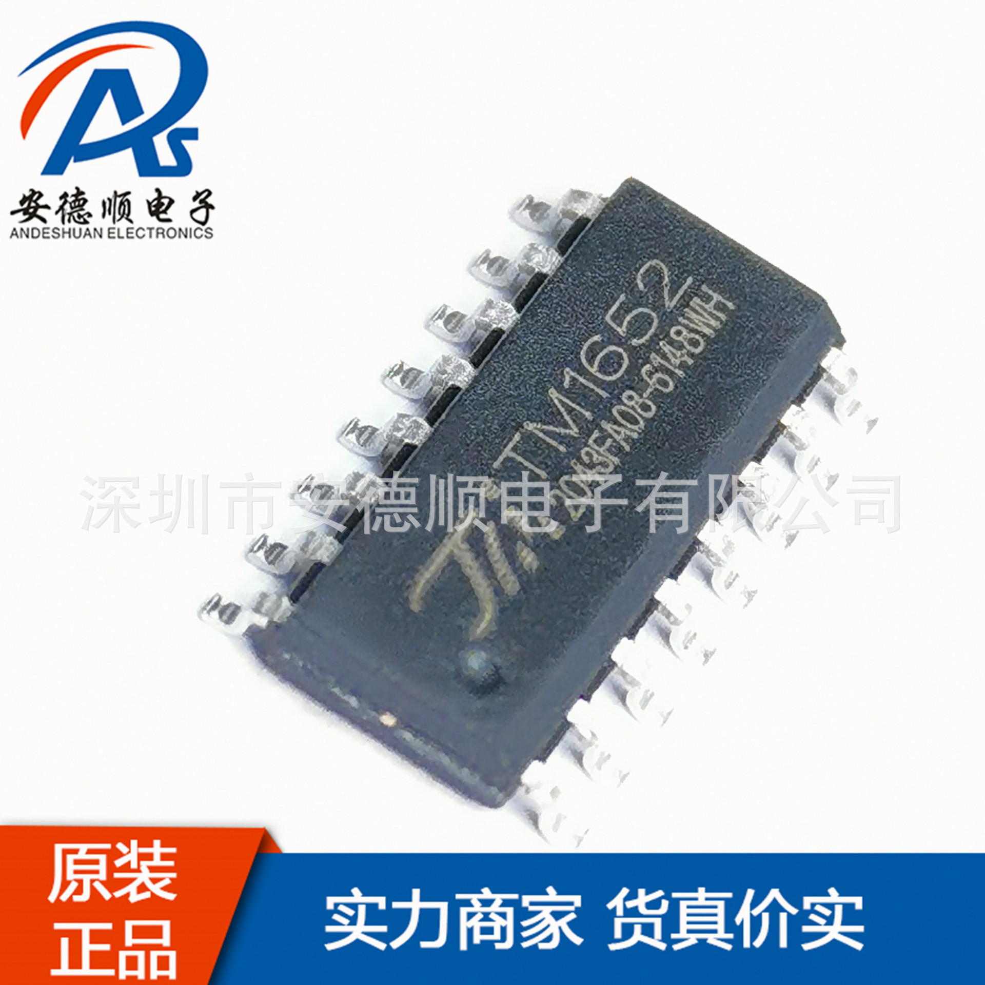 TM1652 SOP16 TM天微原装正品授权 LED面板显示驱动芯片拍前询价-阿里巴巴