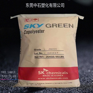 PCTG/JN200韩国SK 高抗冲高韧性高流动性耐高温 挤出级吹塑级透明-阿里巴巴