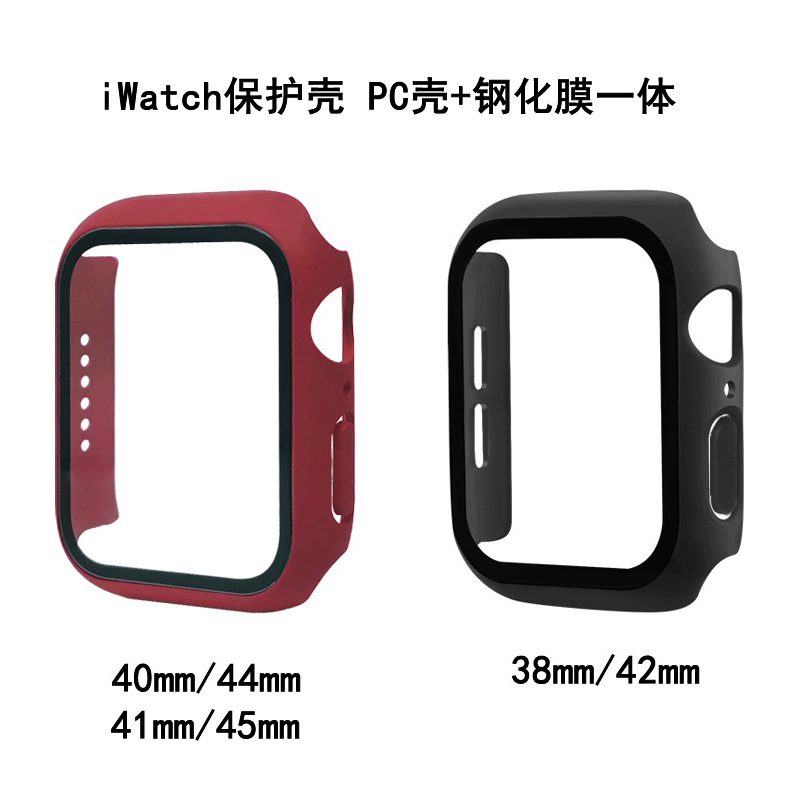 适用Apple watch6/7/9保护壳苹果8保护套手表壳膜一体亚马逊现货-阿里巴巴