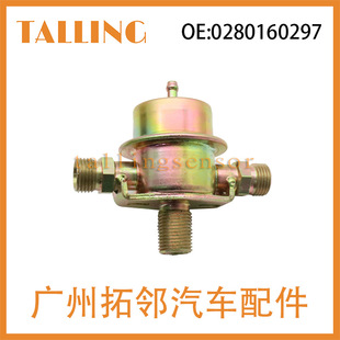 92811019825适用于保时捷0280160297燃油压力调节传感器-阿里巴巴