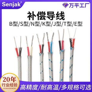 补偿导线延伸型KX-GA-VVP耐高温精密K型的热电偶线热电偶测温线-阿里巴巴