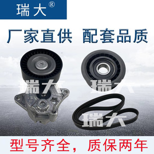 厂家现货 适用奔驰奥迪 05080246AA，5080246AA 汽车张紧轮涨紧器-阿里巴巴