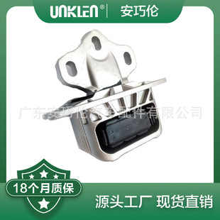 适用宝马F46 波箱机脚胶 22316853453-阿里巴巴