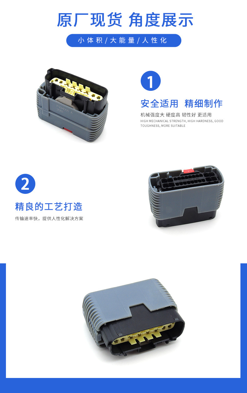 千金供应 13795018 塑壳Delphi连接器现货量大从优-阿里巴巴