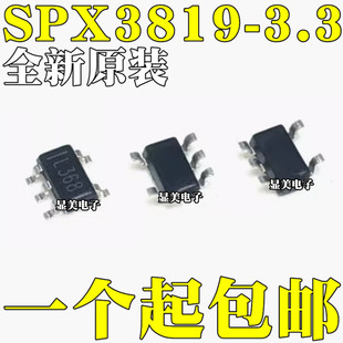 SPX3819-3.3 SPX3819M5-L-3.3/TR 稳压器LDO 500mA 3.3V SOT-23-5-阿里巴巴