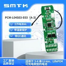 东莞市思玛泰克新能源科技有限公司_阿里巴巴旺铺
