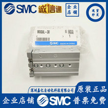 mxs12l-20smc气缸-mxs12l-20smc气缸批发、促销价格、产地货源 - 阿里巴巴