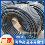 pe管dn50-pe管dn50价格、图片、排行 - 阿里巴巴