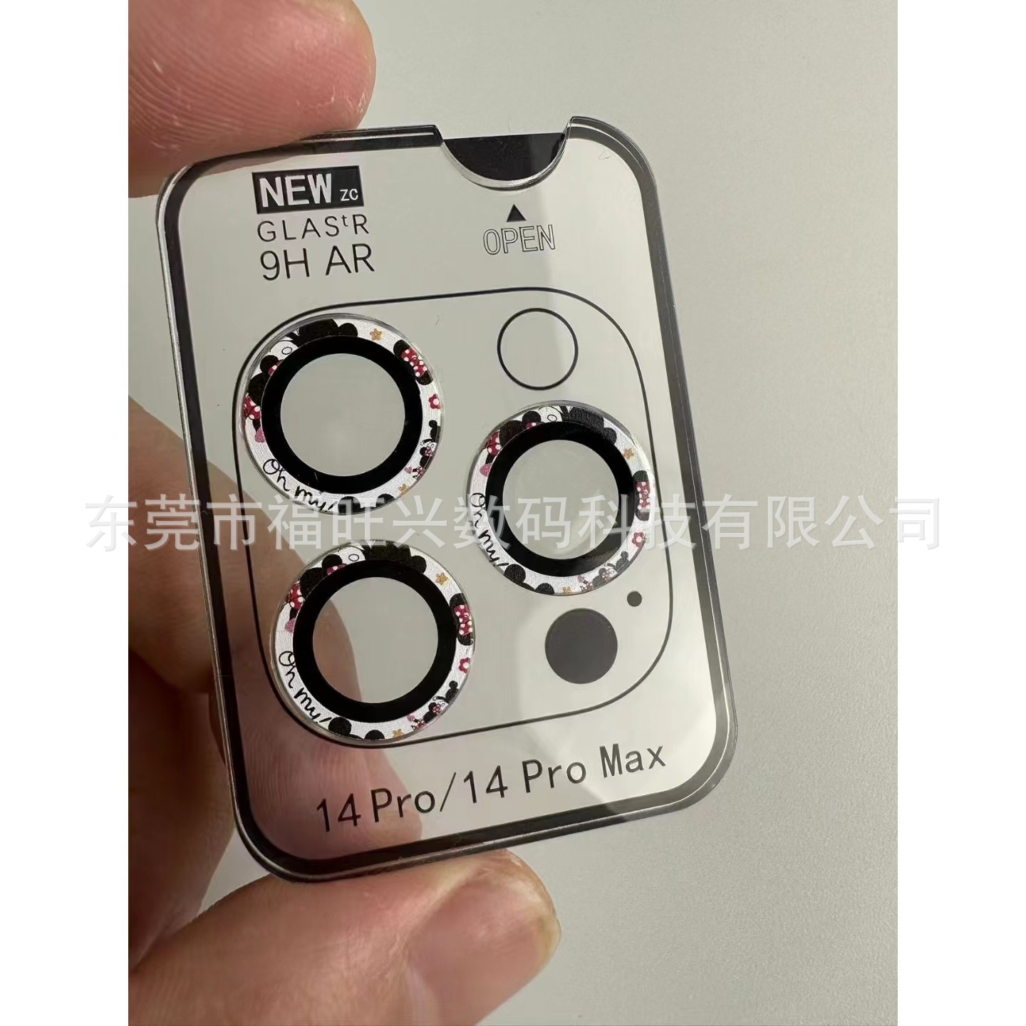 适用苹果15promax镜头贴14pro卡通定位镜头膜ip13鹰眼摄像头保护-阿里巴巴