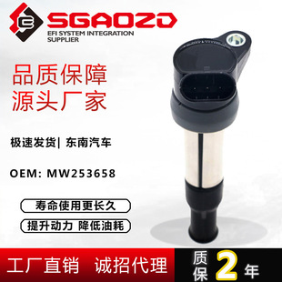 适用于东南DX3/DX3 X酷绮/4A91T 1.5T点火线圈OE MW253658高压包-阿里巴巴