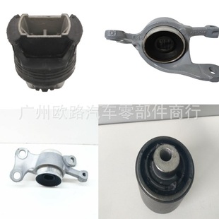 适用奔驰宝马衬套2213511342 2223303307 2313510342-阿里巴巴