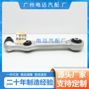 厂家直售控制臂A2053308403 适用于奔驰W205 控制臂A2053305801-阿里巴巴