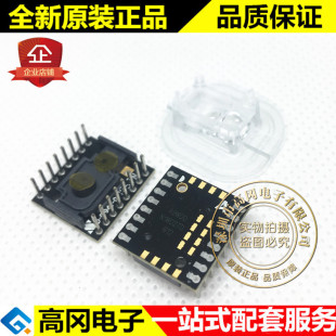 ADNS-9800 ADNS-6190-002 AVAGO 安华高 激光鼠标传感器套装-阿里巴巴