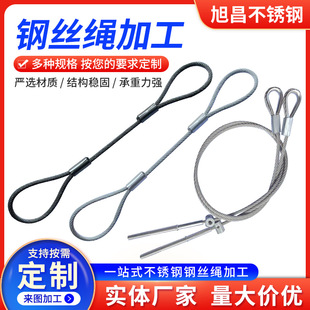 工业吊装钢丝绳起重吊装钢丝绳加工 不锈钢丝绳镀锌钢丝绳加工-阿里巴巴