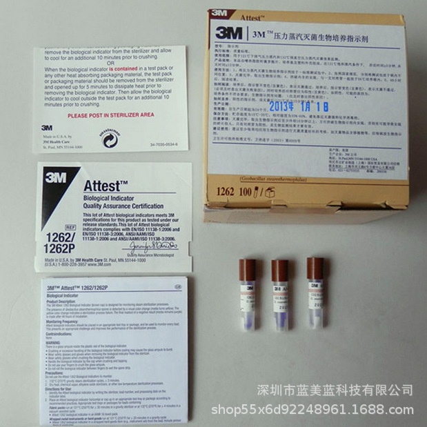 3M 1262压力蒸汽灭菌生物培养指示剂 嗜热脂肪芽孢杆菌高温指示剂-阿里巴巴
