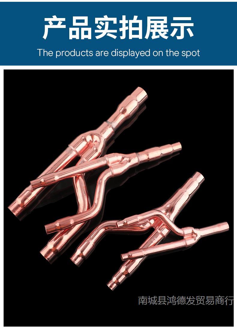 中央空调分支器分歧管FQ01A/FQ01B/FQ01FQ0304多联机外机ML01-阿里巴巴