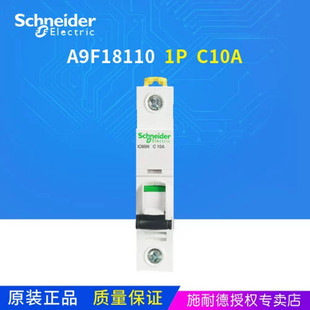 原装正品断路器IC65N 1P C10A 空气开关 A9F18110-阿里巴巴