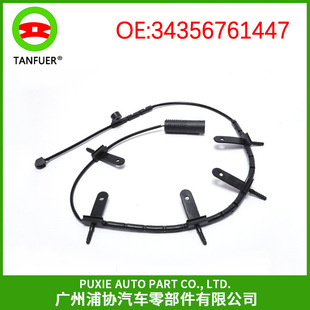 汽车刹车线 前刹车片 制动线 适用于宝马迷你 34356761447 黑色-阿里巴巴
