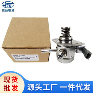 适用于现代起亚高压燃油泵 35320-2gga0 35320-3l200 35320-2B140-阿里巴巴