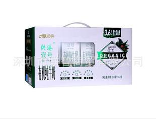晨光 供港壹号有机纯牛奶250ml*12盒/箱 3.6g优质蛋白质全程有机-阿里巴巴