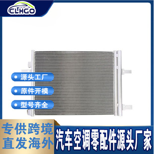 适用标致308S/408雪铁龙天逸C5汽车冷凝器9815871080 YL00937380-阿里巴巴
