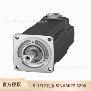 S-1FL2伺服电机S200 1FL2103-4AF10/4AF11-1MC0 1FL2104-阿里巴巴