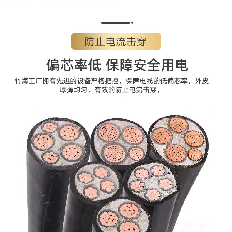 WDZ-YJY电缆线3/4芯10/16/25/35/50/95平方铜芯电力电缆YJY-阿里巴巴