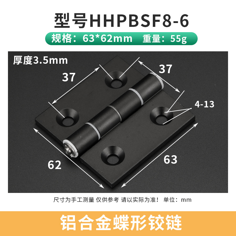 HHPSN5/6/8/8-45 实心铝合金型材蝶形抽屉 柜门阻尼静音铰链合页-阿里巴巴