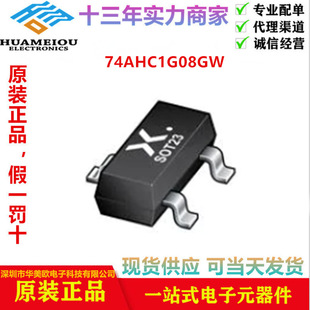 74AHC1G08GW封装SOT353 逻辑集成电路IC芯片电子元器件原装现货-阿里巴巴