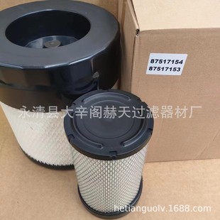 厂家供应替代 87517154 87517153 600-185空气过滤器 去除油污-阿里巴巴
