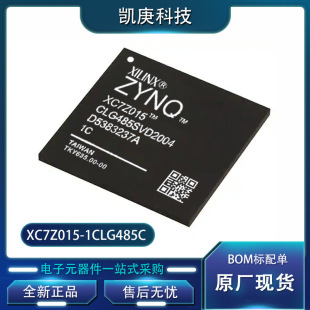 原装正品 XC7Z015-1CLG485C 封装 BGA-485 现场可编程门阵列 IC-阿里巴巴