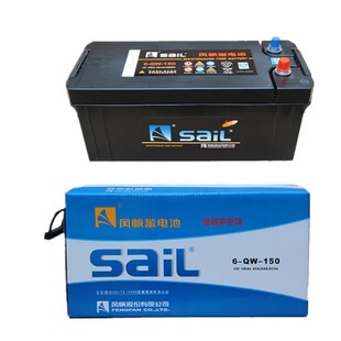 风帆免维护启动型蓄电池12V200AH电瓶6-QW-200汽车启动/启停电池-阿里巴巴