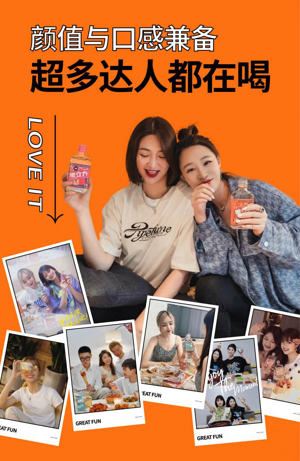 江小白 果立方果酒15-23度果汁酒 水果风味高粱酒168ml盒装-阿里巴巴