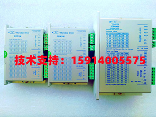 全新YAKO研控2D35M/2D45M/2D68MH/-DK/-A2/-B6/-B7驱动器 YKT2608-阿里巴巴
