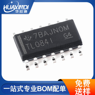 全新原装TL084IDR TL084I 贴片 封装SOP14四输入运算放大器芯片IC-阿里巴巴