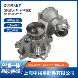 适用于宝马7系E66 X5 E70 5系E60发动机水泵(平轮毂)11517586779-阿里巴巴